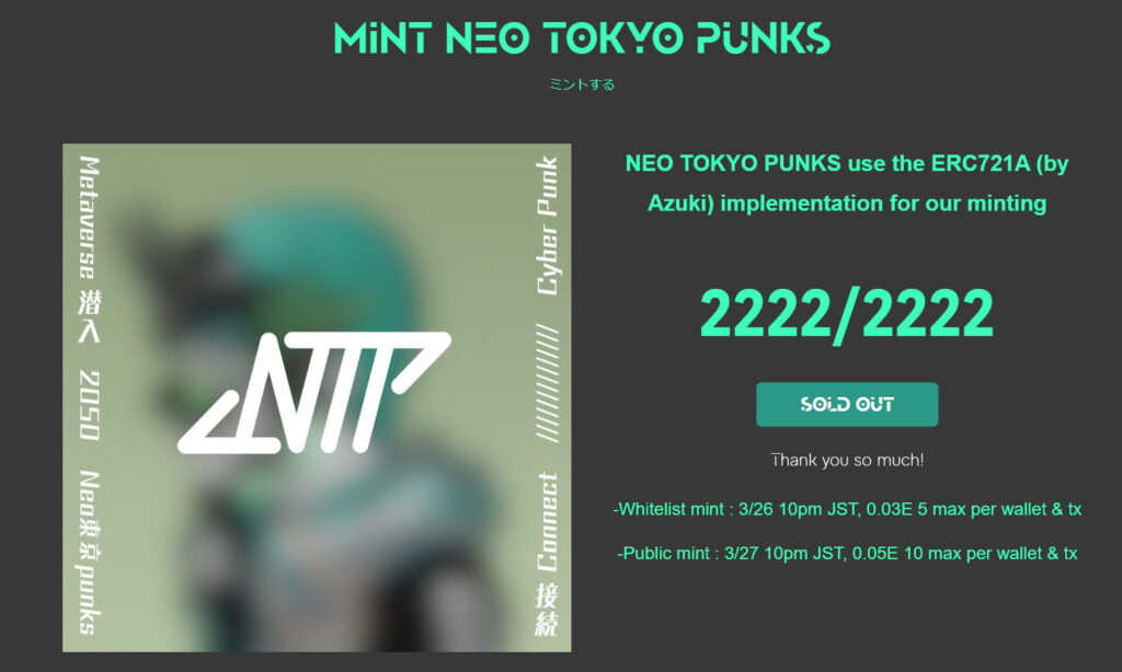 Neo Tokyo Punks NFTとは？概要や特徴、買い方について解説 | 人生を豊かにブログ