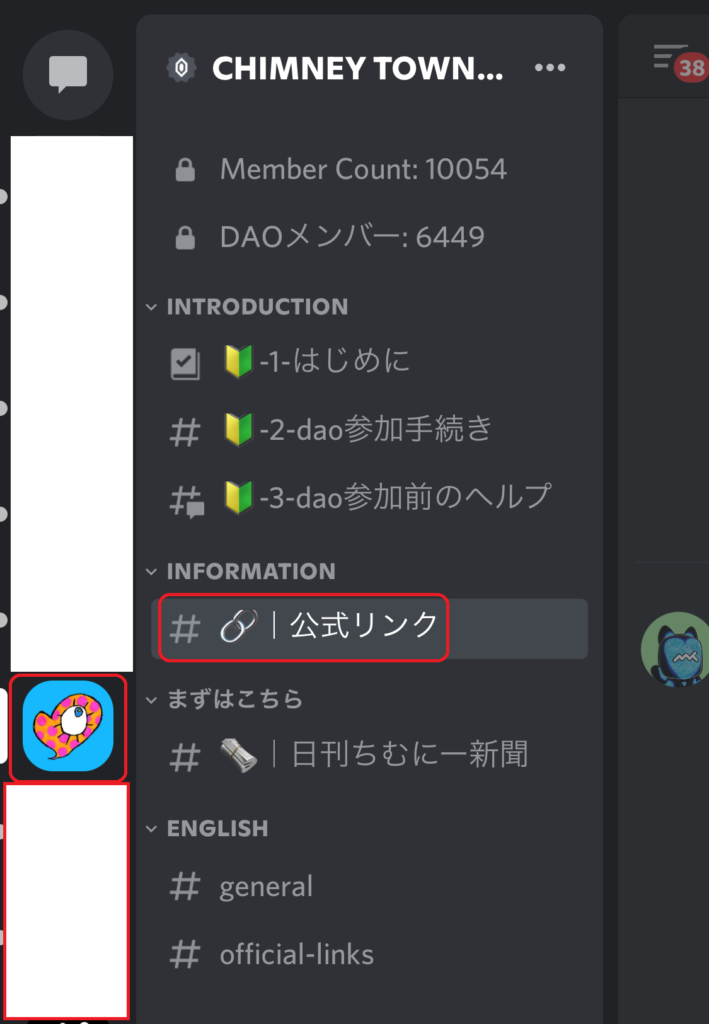 【簡単】【CHIMNEY TOWN DAO】「SHINZO(心臓)」NFTの買い方を5ステップ徹底解説 | 人生を豊かにブログ